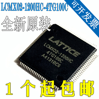 全新原装LCMX02-1200HC LCMXO2-1200HC-4TG100C 可编程逻辑QFP100