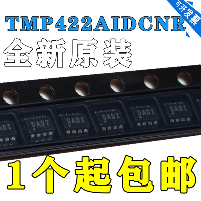 TMP422AIDCNR TMP422 SOT-23-8 温度监控芯片