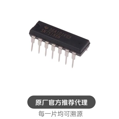 SN75188N DIP14 接收器 收发器 芯片IC