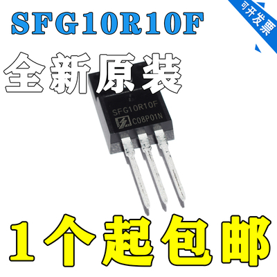 晶体管 SFG10R05FF/SFG10R10FF/SFG60N12FF/SFL10D60F/SFN10A200C