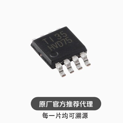 全新 SN65HVD75DGKR VSSOP-8 半双工 RS-485收发器芯片