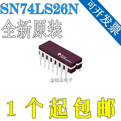 SN74LS26N 芯片 全新原装正品现货 大量库存