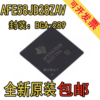 AFE58JD28ZAV AFE58JD28 全新进口原装正品BGA289 其他数据转换器