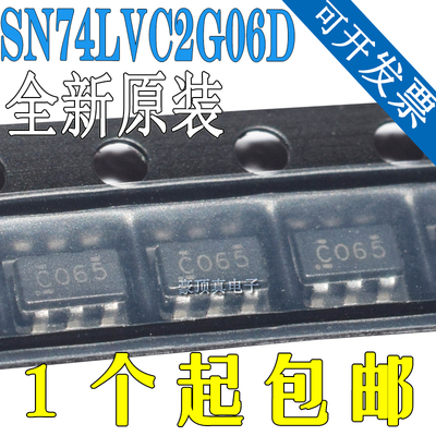 SN74LVC2G06DCKR SN74LVC2G06D 丝印 CT5 SC70-6 全新原装