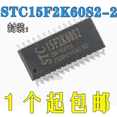 增强型1T8051单片机原装