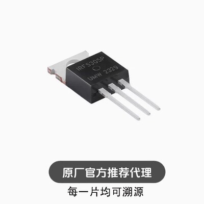 全新 IRF5305PBF TO-220 60V/31A P沟道,场效应管(MOSFET)