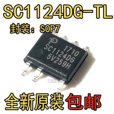 原装进口 SC1124DG-TL SC1124DG 开关电源芯片IC 贴片SOP-7