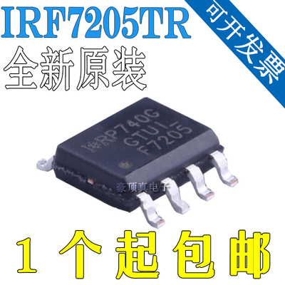 原装IRF7205TR 晶体管, MOSFET, P沟道, 4.6 A, -30 V, 0.07 ohm