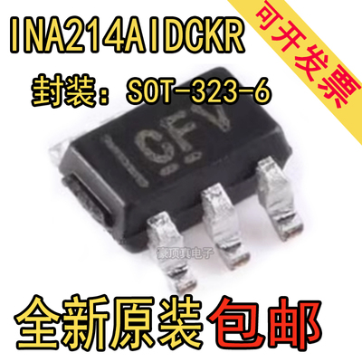INA214AIDCKR 丝印CFV SOT-363 电流感应放大器芯片