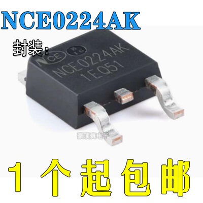NCE0224AKNCEP0225KMOS管