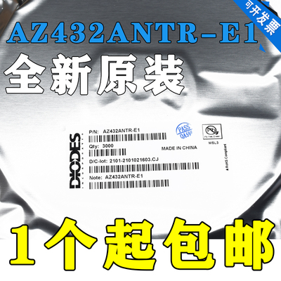 AZ432ANTR-E1 AZ432 丝印EA8 SOT-23 进口|原装|全新
