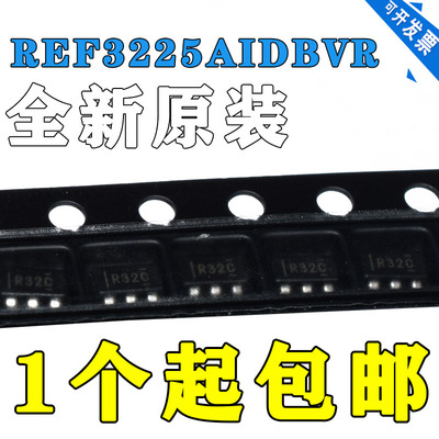 REF3225AIDBVR SOT23-3封装 电压参考 REF3225AIDBVT