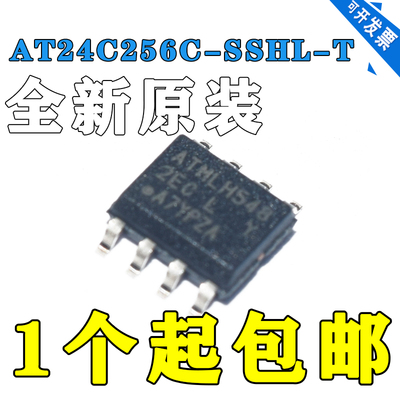 全新原装正品 AT24C256 AT24C256C-SSHL-T 2ECL SOP-8 贴片8脚