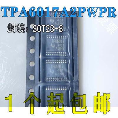 SN74LVC541APWRTSSOP20芯片