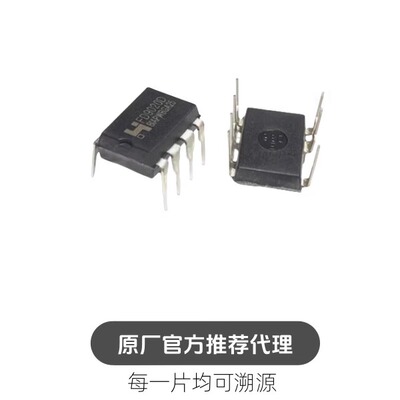 FD9020AD FD9020D FD9020 直插DIP7/8 户户通电源板芯片