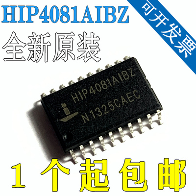 原装正品 HIP4081AIBZ SOIC-20 80V2.5A桥式场效应晶体管驱动芯片