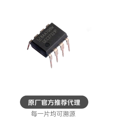 UCC37321P 封装 PDIP8  栅极驱动芯片