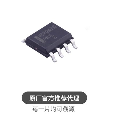 NCP81071BDR2G 封装SOP8 丝印NCP81071B 门驱动器IC芯片