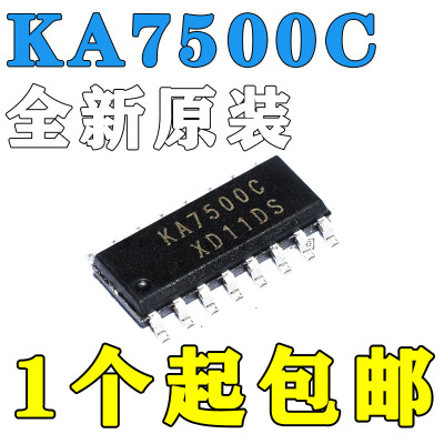 原装进口 KA7500C SOP-16 开关电源控制芯片IC 全新 贴片