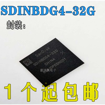 全新原装硬盘字库芯片
