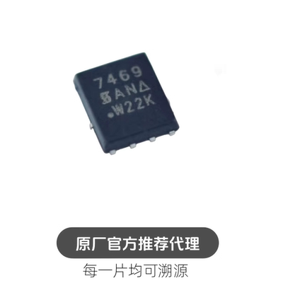 贴片 SI7469DP-T1-GE3 QFN8 P沟道场效应MOS管