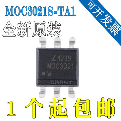 原装正品 MOC3021S-TA1 SMD-6 三端双向可控硅输出光电耦合器芯片