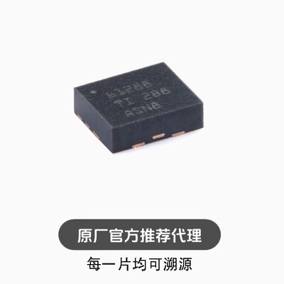 全新 TPS61288RQQR VQFN-11 18V、15A 同步升压转换器芯片