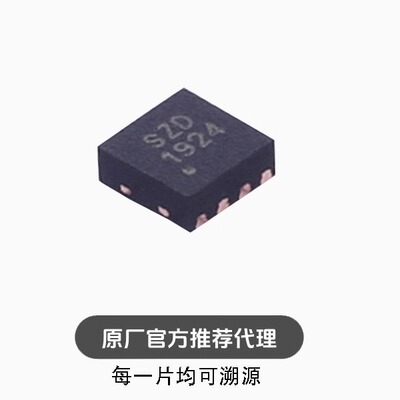 SGM40561-4.2YTDE8G/TR 封装 TDFN-8L-EP电池管理 芯片