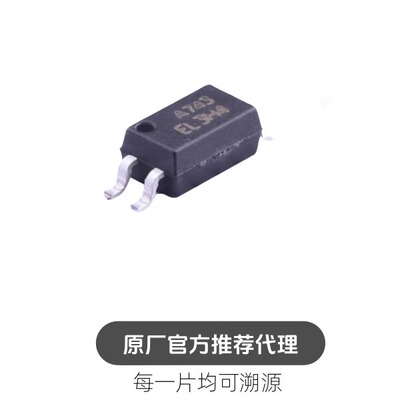 EL3H4 EL3H4(A)(TA)-G 贴片SOP4 光耦EL3H4A 光电隔离器