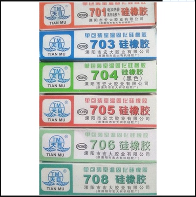 防水耐高温白色透明密封胶