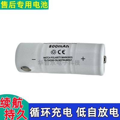 伟伦耳镜检眼镜电池72200