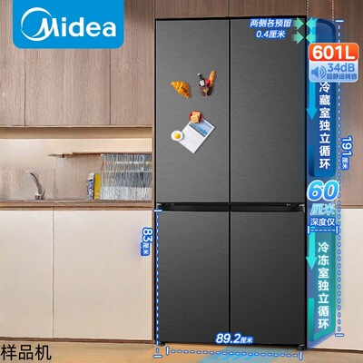 美的60cm超薄零嵌入式冰箱