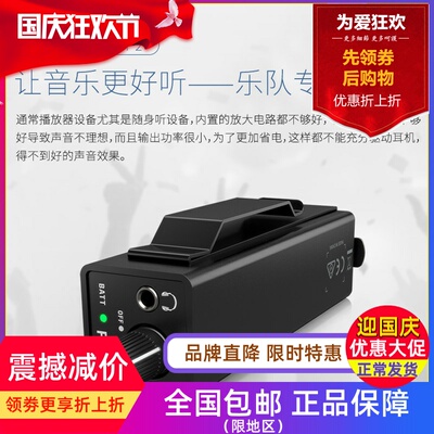 百灵达耳放便携式专用耳机放大器