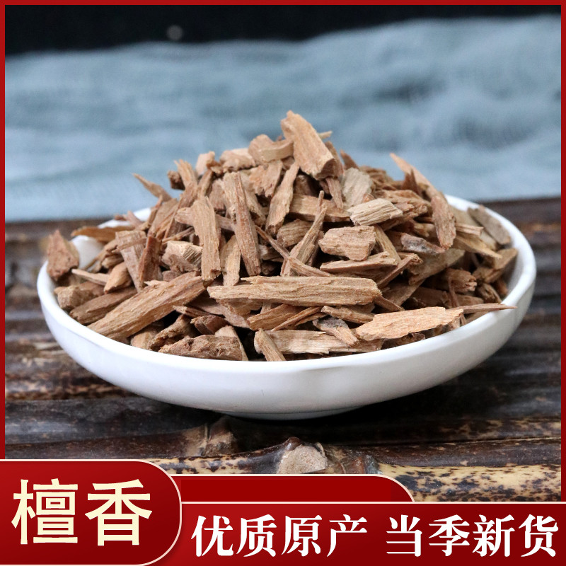 中药材精选檀香 香料去腥 香味甘醇 香料中药材 50克