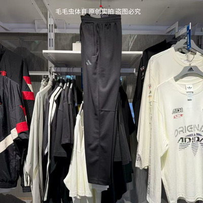 Adidas阿迪达斯25秋季新款男子运动休闲透气训练直筒长裤 KB9131