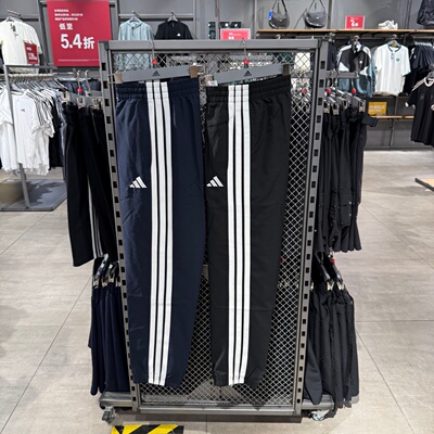 ADIDAS阿迪达斯男夏季新款三条杠速干透气运动休闲训练长裤KA8351