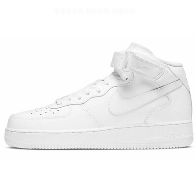 Nike/耐克AirForce1Mid'07男女空一号板鞋CW2289-001