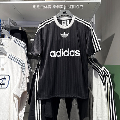 Adidas阿迪达斯三叶草男新款速干透气运动休闲圆领短袖T恤IU2341