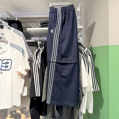 Adidas阿迪达斯三叶草男女同款25夏季可拆卸牛仔阔腿扭扭裤KB6416