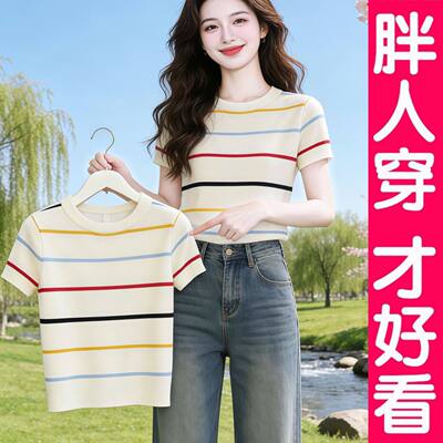 微胖MM穿搭春夏季温柔风彩虹条纹短袖薄款针织衫新款通勤显瘦上衣