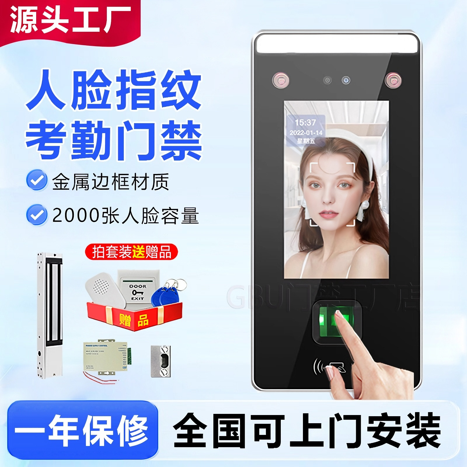 Nface600动态人脸识别考勤门禁一体机铝合金触摸刷脸打卡机