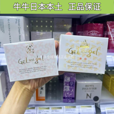 日本湘南滋润清爽任何