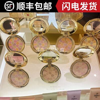 日本elegance粉饼奥尔滨雅莉格丝蜜粉饼E大饼便携家庭装官方正品