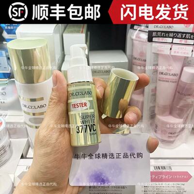 城野医生美白淡斑任何肤质