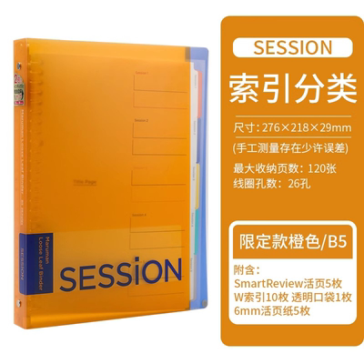 满乐文橙色满乐文限时返场