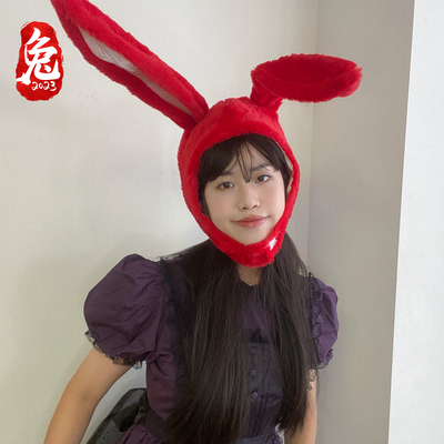 长耳朵兔子头套帽子拍照表演可爱