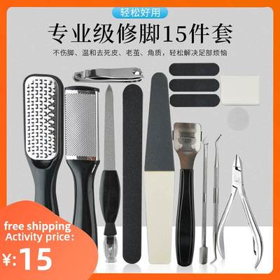 Foot Care Kit Pedicure Rasp Dead Skin Remover Toenail Tools