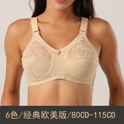 Ladies Brassiere Women Bras Bra Underwear Lingerie Sexy 女