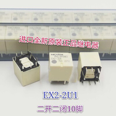 EX2-2U1  全新原装汽车模板继电器 10脚二开二闭PHILIPPINES 现货