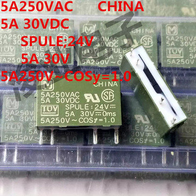 松下PA1a-24V APA3312 超薄继电器 5A 250VDC